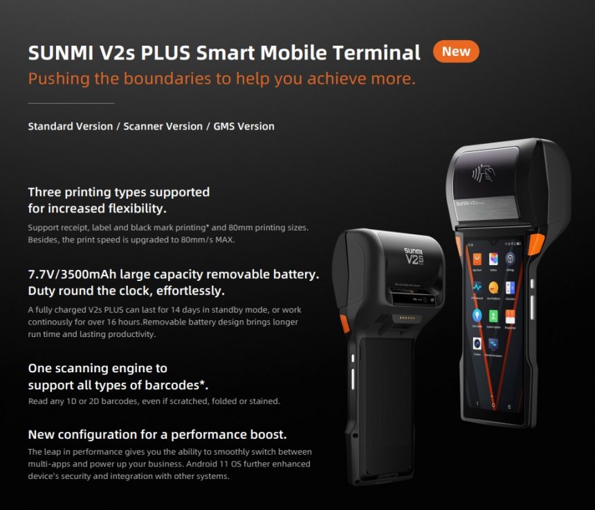 سونمي في 2 اس بلس SUNMI V2s Plus Scanner + NFC - Novy Store