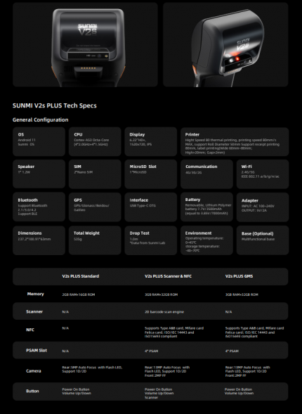 سونمي في 2 اس بلس SUNMI V2s Plus Scanner + NFC - Novy Store